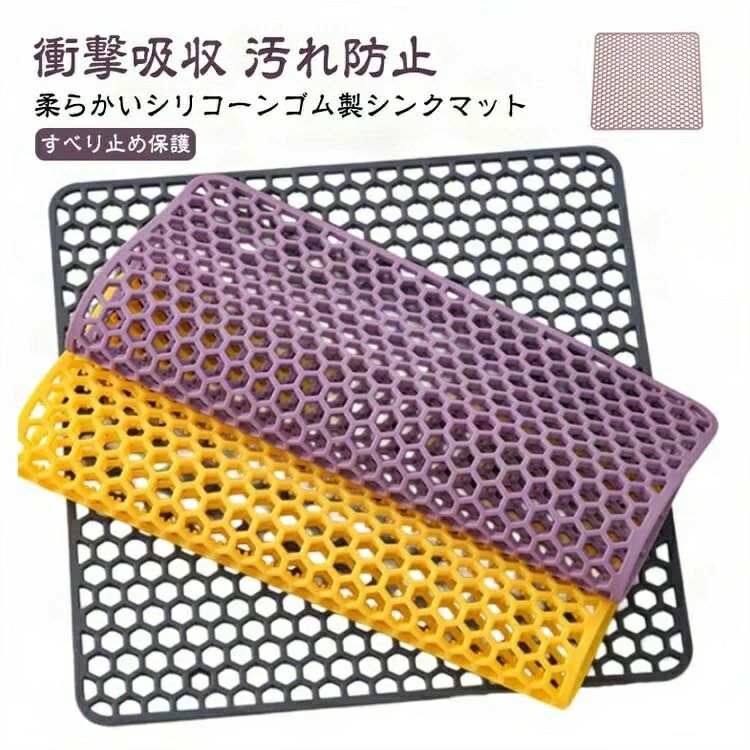34.5x34.5cm 30.5x30.5cm 26.5x26.5cmシリコンピンク ダークグレー パープル イエロー34.5x34.5cm 30.5x30.5cm 26.5x26.5cmシリコンピンク ダークグレー パープル イエロー多サ...