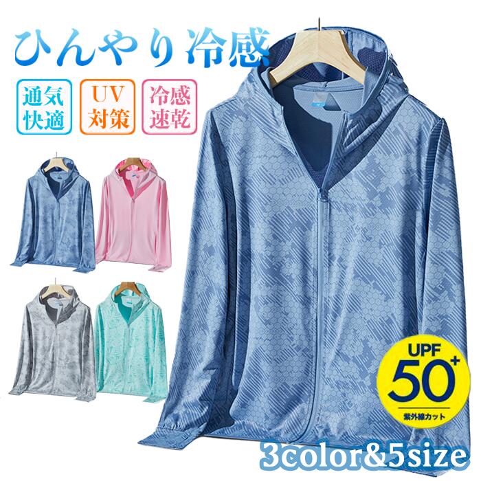 Item Information商品紹介このラッシュガードは、アウトドア活動に最適なメンズ用長袖パーカーです。そのデザインはおしゃれで、機能性にも優れています。特に、UPF50+の高いUVカット率を誇り、強い日差しから肌を守ります。軽量であ...