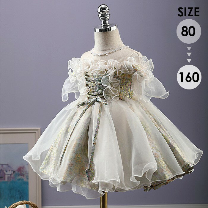 類似商品はこちら ＊.*꙳キッズ ドレス パーティー お姫様 長袖 透け12,940円ピアノ発表会 ドレス 子供 キッズ ドレス パ11,680円ピアノ 発表会 ドレス 女の子 キッズ パーテ12,980円ピアノ発表会 ドレス...