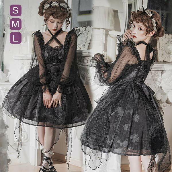 類似商品はこちら ＊.*꙳ロリータ jsk ワンピース 可愛い プリンセ13,680円ロリータ jsk ワンピース 可愛い プリンセ18,890円ロリータ jsk ワンピース 可愛い プリンセ15,980円～ロリータ 上下セッ...