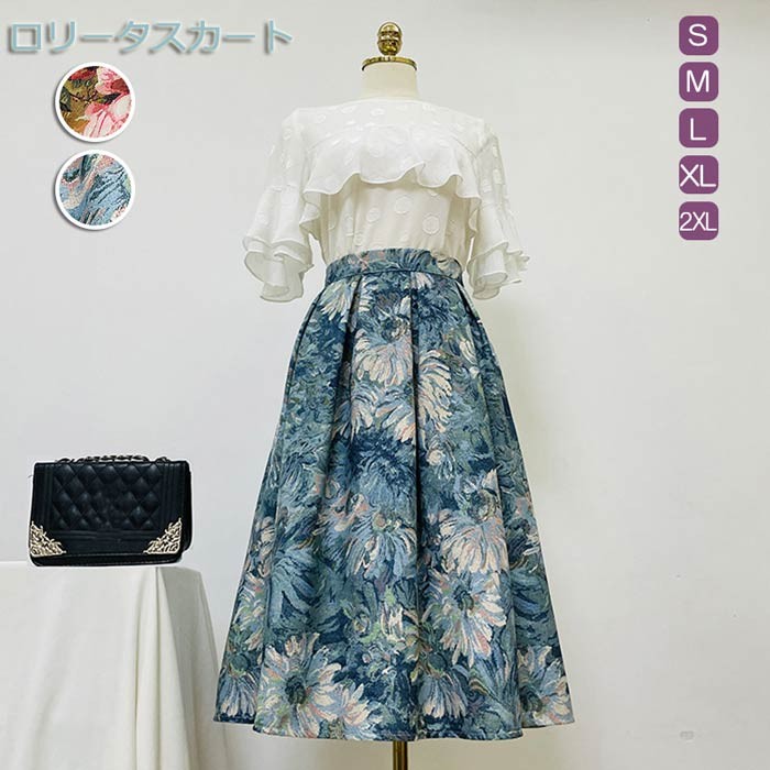 類似商品はこちら ＊.*꙳油絵風 ロリータ スカート 油絵柄 レトロ風 8,890円ロリータ スカート 無地 ジャンパースカート 9,980円ロリータ ワンピース ジャンパースカート 春 16,550円～ロリータ スカート 膝...
