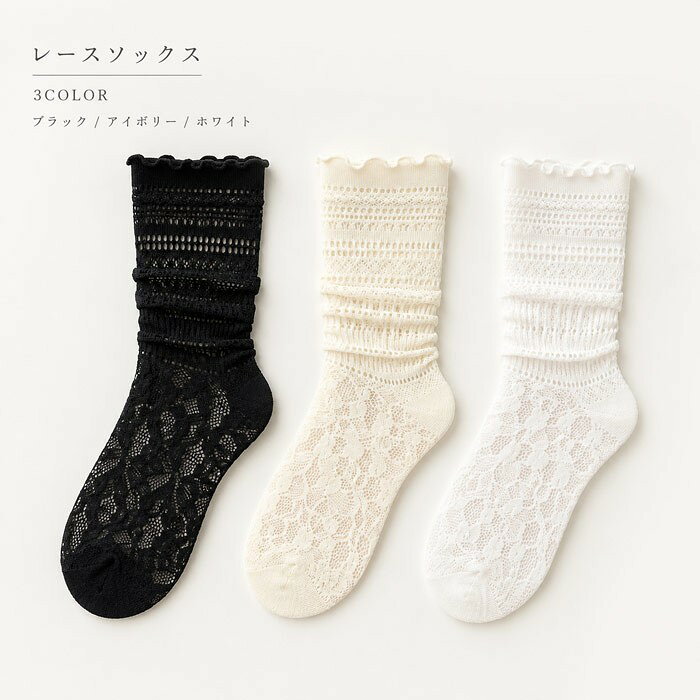 類似商品はこちら ＊.*꙳送料無料 レディース ソックス 夏用 フリル 1,180円レディース ソックス 夏用 フリル メッシュ 3,800円送料無料 レディース ソックス 夏用 フリル 1,000円3足セット レースソックス...