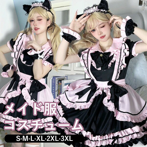 類似商品はこちら ＊.*꙳量産型 地雷系 ワンピース ロリータ 夏 チェ8,980円量産型 地雷系 ワンピース 無地 ロリータ 夏6,550円～量産型 メイド服 ワンピース ストライプ柄 地6,790円～量産型 メイド服 ワン...