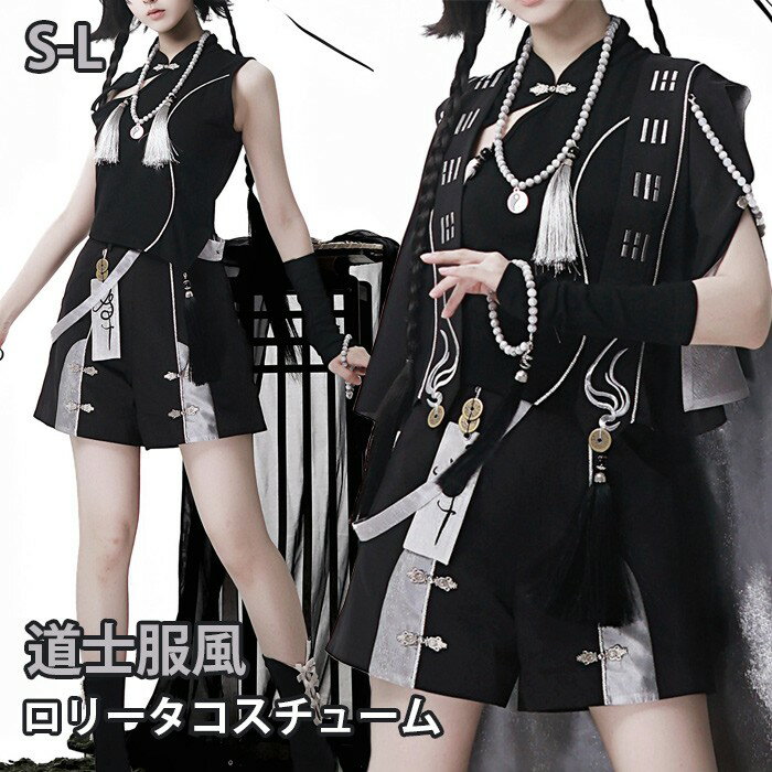 類似商品はこちら ＊.*꙳王子風ロリータ ウサギハンター風 少年装 3点20,980円王子風ロリータ 騎士風 少年装 4点セット レ24,980円王子風ロリータ 吸血鬼風 少年装 魔法使い風 22,550円王子系ロリータ 騎士...