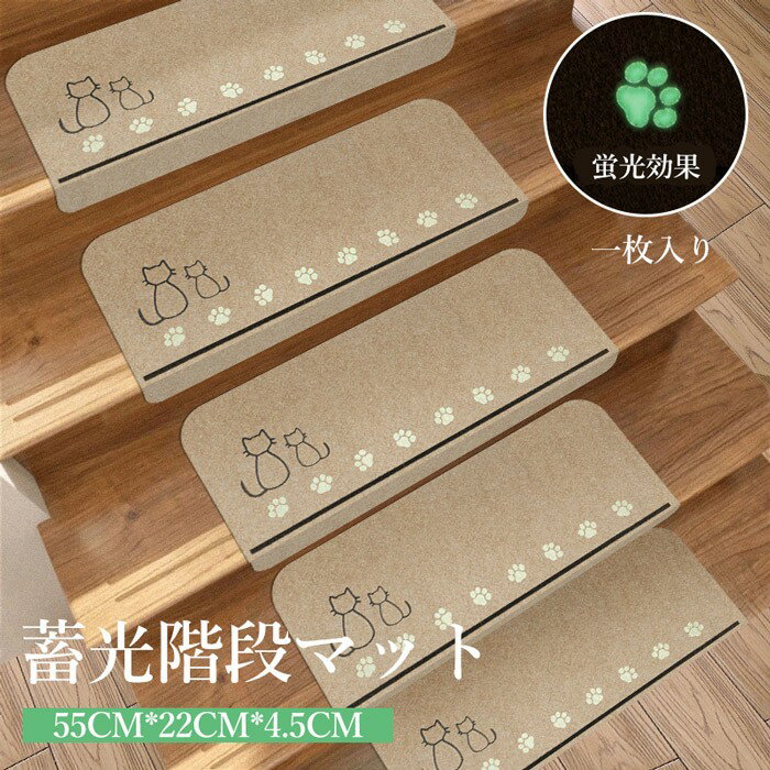 類似商品はこちら ＊.*꙳階段マット 折り曲げ付 吸着階段マット 矩形 1,160円階段マット 折り曲げ付 吸着階段マット 蓄光 1,460円階段マット 折り曲げ付 15枚入り 吸着階段マ11,250円階段マット 折り曲げ付 ...