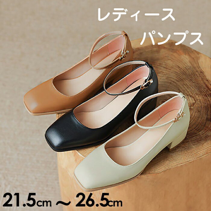 類似商品はこちら ＊.*꙳パンプス 太いヒール チャンキーヒール アー6,110円バレエシューズ レディース ローヒール バレエ3,780円パンプス 太いヒール ローヒール チャンキーヒ5,840円パンプス ヒール6cm/11...