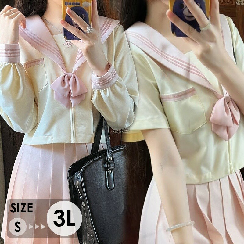 類似商品はこちら ＊.*꙳セーラー服 卒業式スーツ 女の子 子供服 3点6,360円セーラー服 レディース 女の子 子供服 3点セ7,790円セーラー服 レディース 女の子 子供服 3点セ7,150円セーラー服 女の子 子供服...