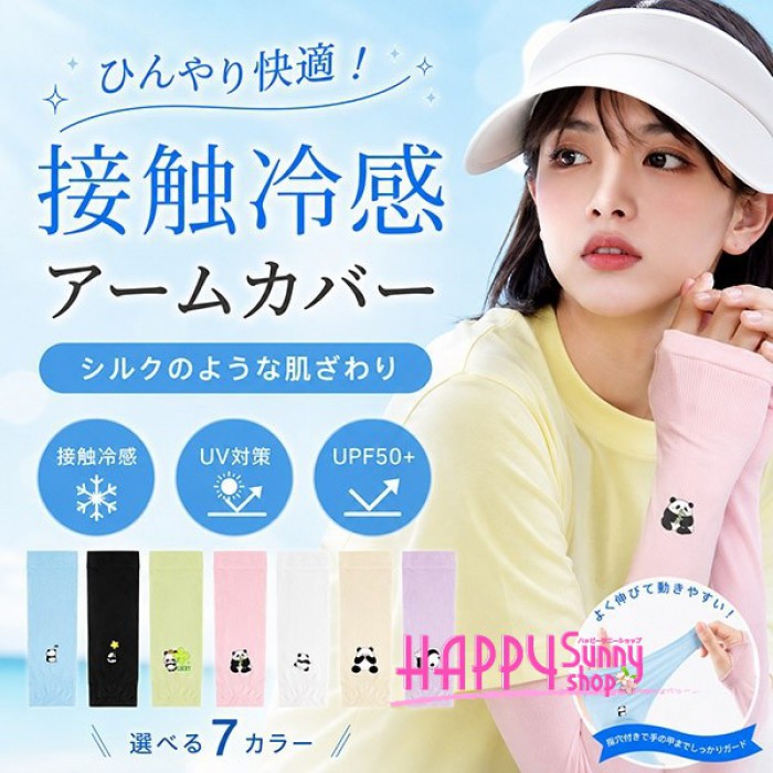 類似商品はこちら ＊.*꙳アームカバー 指穴なし 可愛い ロング レース1,330円アームカバー リボン 透け感あり レース 指穴1,080円アームカバー ロング レース 冷房対策 指出し1,000円アームカバー 指穴付き 可...
