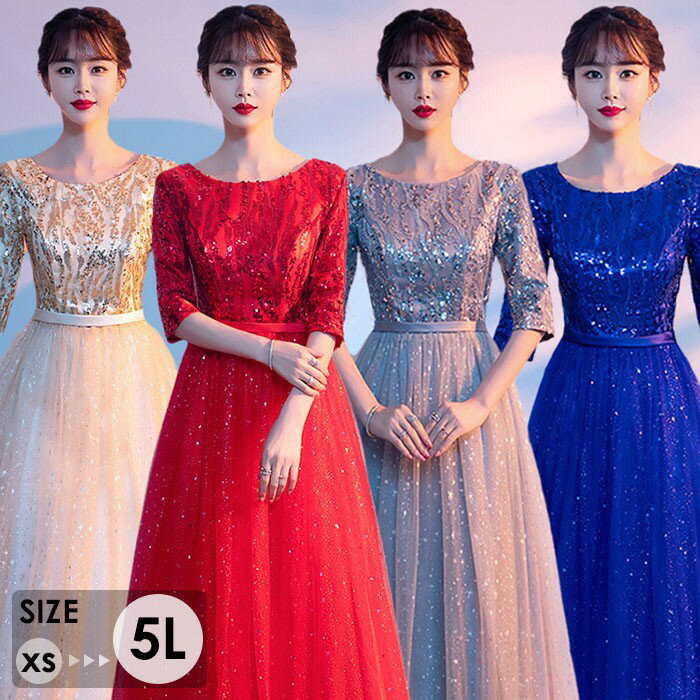 類似商品はこちら ＊.*꙳ドレス 大人 ピアノ 発表会 ロングドレス 演11,780円ドレス 大人 ピアノ 発表会 ロングドレス 演18,650円ドレス 大人 ピアノ 発表会 ロングドレス 演16,150円ドレス 大人 ピアノ...