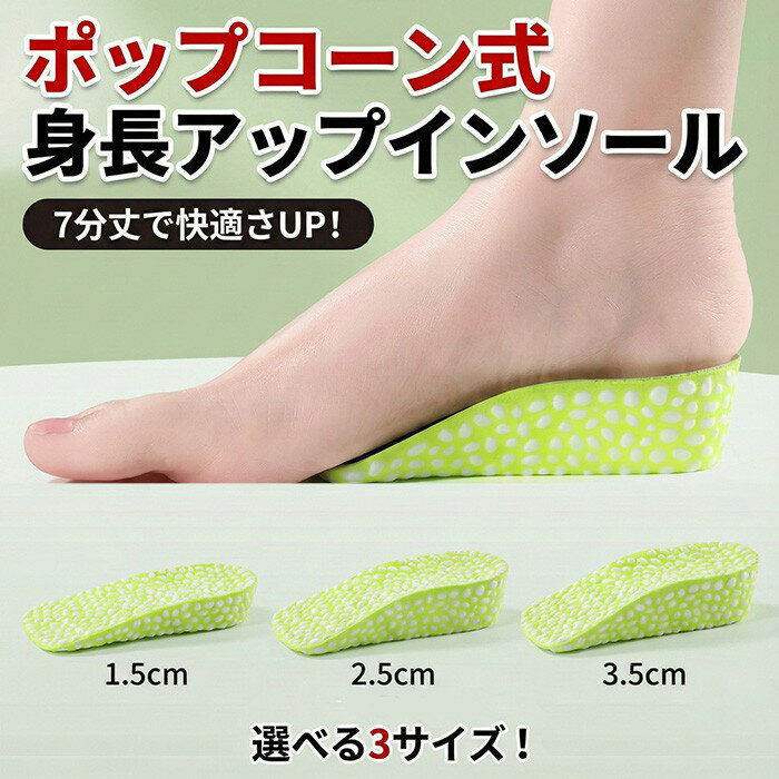 類似商品はこちら ＊.*꙳ふわふわ インソール 男女兼用 メンズ レディ670円もこもこインソール あったか 男女兼用 メンズ690円送料無料 インソール 中敷き 衝撃吸収 高反発1,580円送料無料 インソール 子供用 中敷...