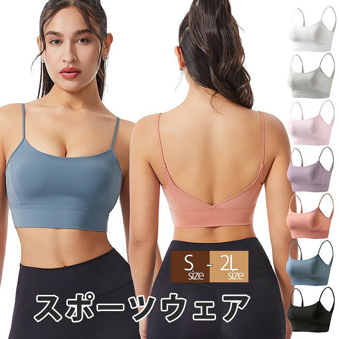 類似商品はこちら ＊.*꙳ヨガブラトップ レディース スポーツブラ クロ3,810円ヨガショートパンツ スポーツウェア レディース5,050円ヨガショートパンツ 高腰 スポーツウェア レデ4,720円高ストレッチ ヨガパンツ ...
