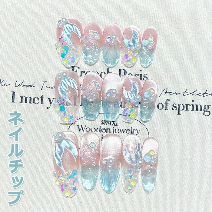 類似商品はこちら ＊.*꙳ネイルチップ ショート 春 花 フラワー 立体3,290円ネイルチップ ロング 黒 グラデーション ラメ2,520円ネイルチップ ロング 量産型 地雷系 黒 ブラ2,320円ネイルチップ いちご 苺 ...