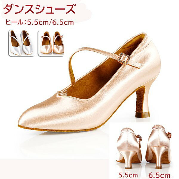 類似商品はこちら ＊.*꙳ダンスシューズ レディース ダンスヒール スト3,790円ダンスシューズ レディース ダンスヒール スト4,230円ダンスシューズ レディース ダンスヒール スト4,210円ダンスシューズ レディース...