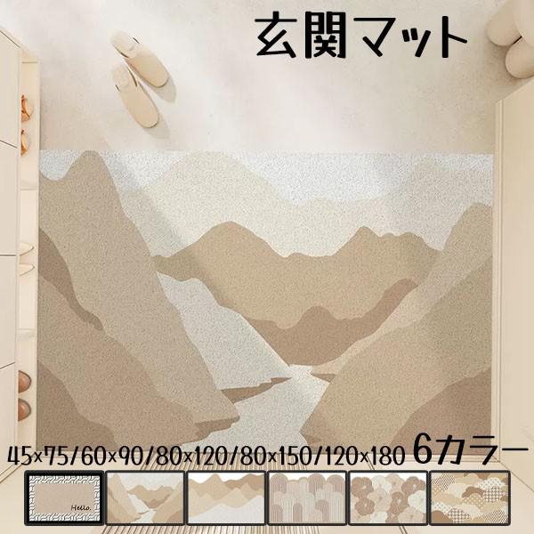 類似商品はこちら ＊.*꙳玄関マット 屋外 屋内 室内 おしゃれ 可愛い3,430円～玄関マット 屋内 室内 おしゃれ 北欧 泥落と3,430円～玄関マット 屋外 室内 おしゃれ 北欧 泥落と1,880円～玄関マット 屋外 屋...