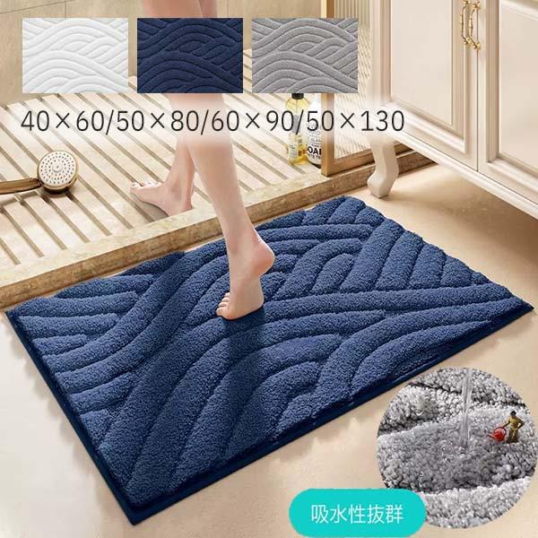 類似商品はこちら ＊.*꙳バスマット 吸水 滑り止め 洗える おしゃれ 2,980円～バスマット 吸水 滑り止め 洗える おしゃれ 2,280円～バスマット 吸水 滑り止め 洗える おしゃれ 3,480円～バスマット 吸水 滑...
