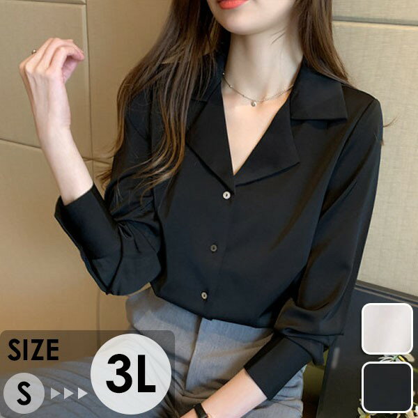 類似商品はこちら ＊.*꙳yシャツ ワイシャツ レディース 通勤 事務服3,660円yシャツ ワイシャツ レディース 立ち襟 通勤3,680円yシャツ ワイシャツ レディース リボン 通勤3,680円yシャツ ワイシャツ レデ...