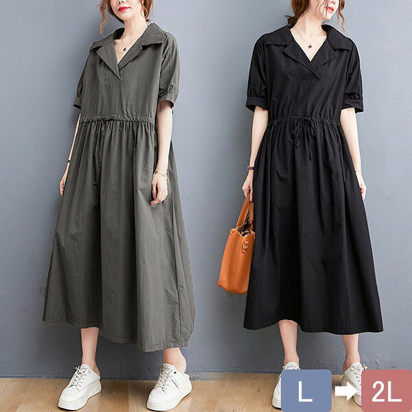 類似商品はこちら ＊.*꙳シャツワンピース 夏ワンピ ロング レディース4,580円ワンピース 夏ワンピ ロング レディース 袖あ5,180円シャツワンピース 夏 ロング レディース 袖あ5,280円デニムワンピース 夏ワンピ...