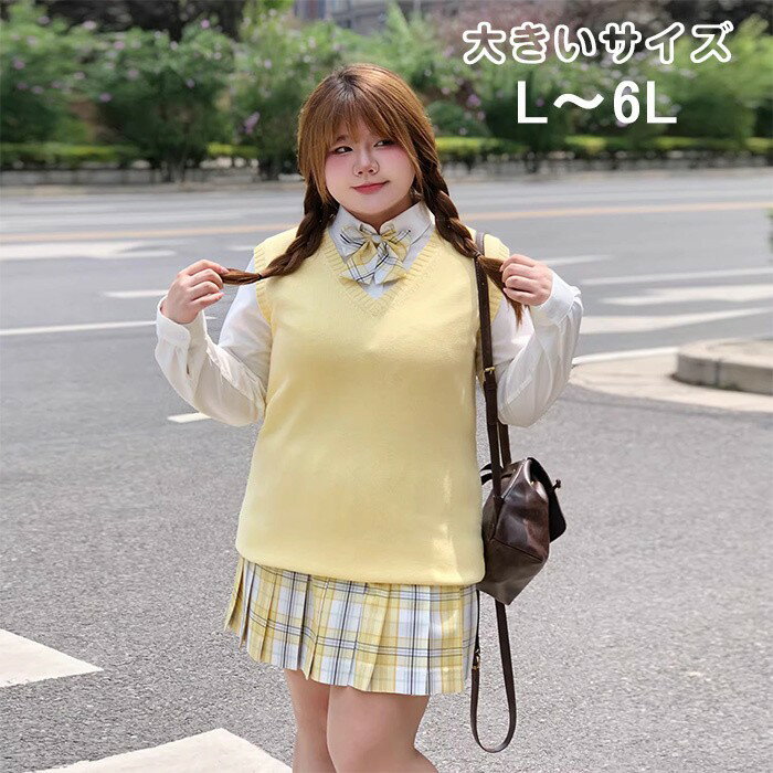 類似商品はこちら ＊.*꙳スカートスーツ 制服 シャツ スカート 大きい6,680円～制服 スカートスーツ シャツ スカート 大きい6,680円～大きいサイズ 制服 セットアップ シャツ＆プリ6,680円～なんちゃって制服 シ...