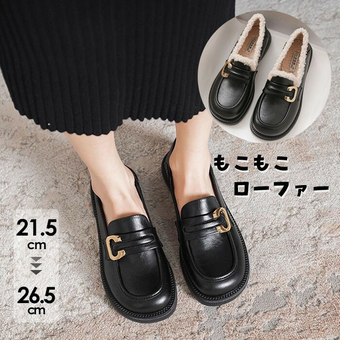 類似商品はこちら ＊.*꙳モカシン ローファー レディース ファー ムー4,930円モカシン レディース ボア ファー リボン ロ5,520円モカシン ローファー レディース ボア ファー4,890円モカシン レディース ファ...