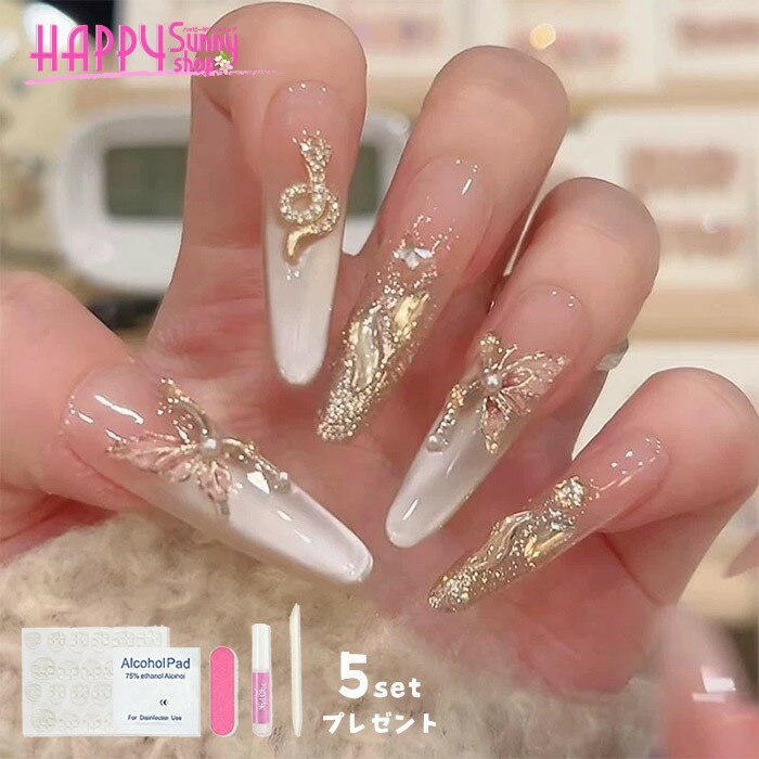 類似商品はこちら ＊.*꙳ネイルチップ つけ爪 バタフライ 蝶々 3D 1,990円ネイルチップ ロング つけ爪 グラデーション 1,780円ネイルチップ つけ爪 花火ネイル 夏 ニュアン2,680円ネイルチップ つけ爪 ハー...