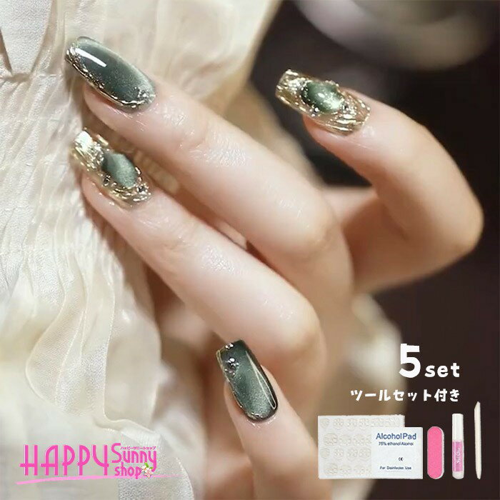 類似商品はこちら ＊.*꙳ネイルチップ ロング オリーブ カーキ グリー2,980円ネイルチップ ロング ダークグリーン ディープ3,480円ネイルチップ ロング ブラック 高光沢 大粒ビ2,690円ネイルチップ ロング ネイ...