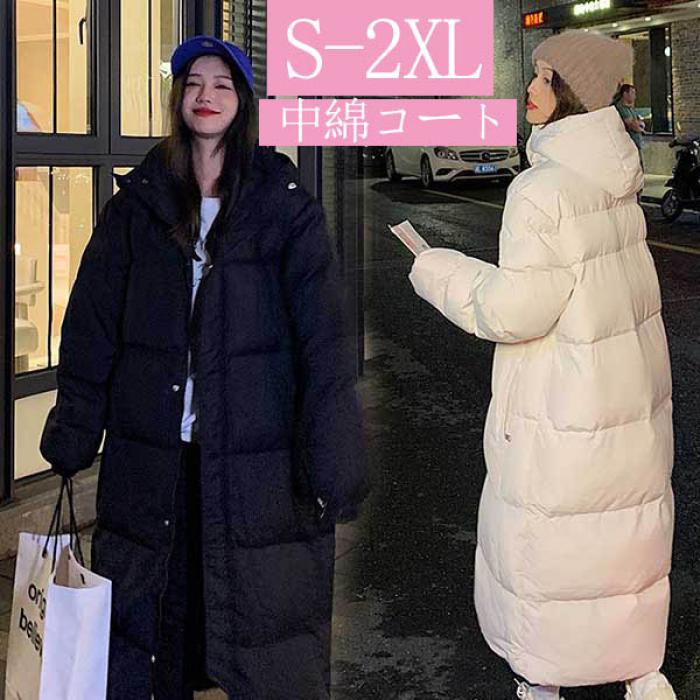 類似商品はこちら ＊.*꙳姉妹 ダウンジャケット コート レディース 秋15,280円ダウンジャケット コート レディース メンズ 5,920円中綿コート レディース ロング丈 ロングコート5,980円中綿コート メンズ 冬 ...