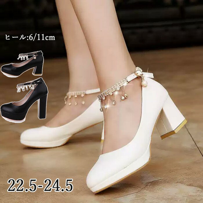 類似商品はこちら ＊.*꙳パンプス 太いヒール チャンキーヒール アー6,110円パンプス キラキラ ヒール3cm 太いヒール 7,190円パンプス キラキラ ヒール3cm 太いヒール 7,190円セパレートパンプス ヒール6...