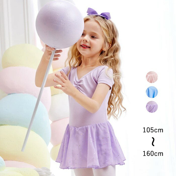 類似商品はこちら ＊.*꙳バレエ レオタード 子供用 綿 女の子用 可愛4,260円バレエ レオタード 子供用 ワンピース 綿 女4,260円バレエ レオタード 子供用 綿 女の子用 可愛4,680円バレエ レオタード 子供用...