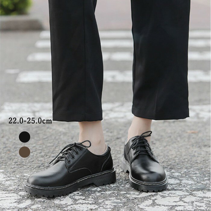 類似商品はこちら ＊.*꙳レディース ローファー オックスフォードシュー4,380円レディース ローファー オックスフォードシュー5,110円レディース ローファー オックスフォードシュー5,840円レディース ローファー オ...