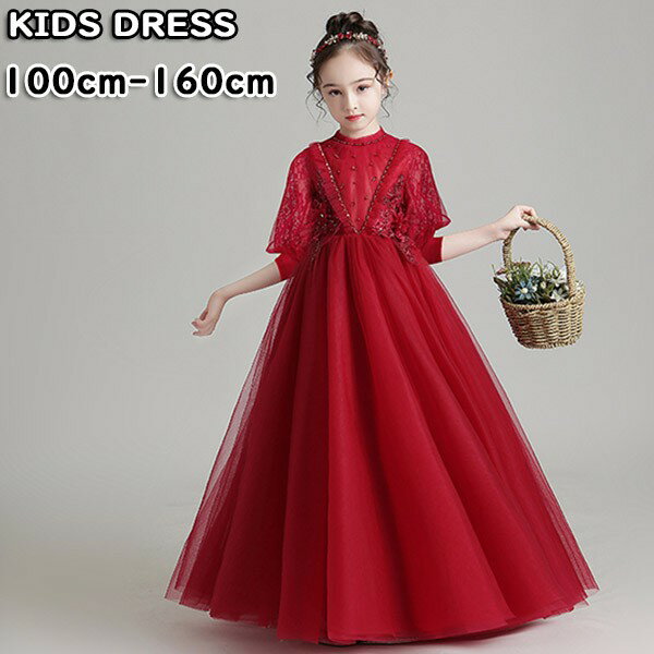 類似商品はこちら ＊.*꙳子供ドレス ワンピース フリル ロングドレス 14,980円子供ドレス ワンピース ロングドレス ピアノ発14,580円子供ドレス ワンピース ロングドレス ピアノ発14,580円ピアノ発表会 ドレス...