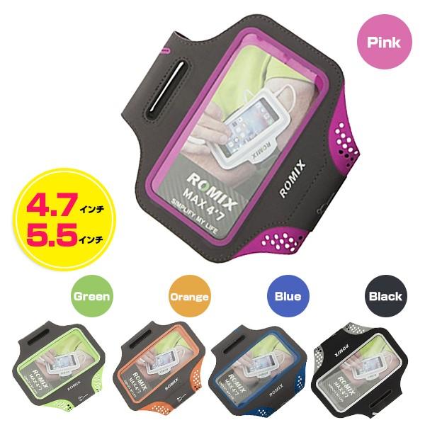 スマホアームバンド ランニングアームバンド 防水 極薄 防汗 軽量 鍵入り 小物収納 カード収納 業界最薄設計 業界最薄設計の便利で使いやすいアームバンド！ 5