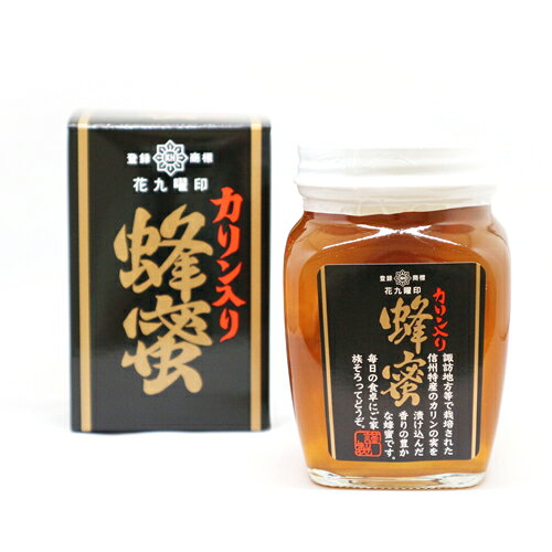 商品情報名称かりん入り蜂蜜原材料名蜂蜜（メキシコ又は中国）、かりん（長野県）内容量350g賞味期限別途商品ラベルに記載（約2年）保存方法直射日光を避け常温で保存してください。開封後は冷蔵保管してください。製造者または販売者製造者：株式会社原...