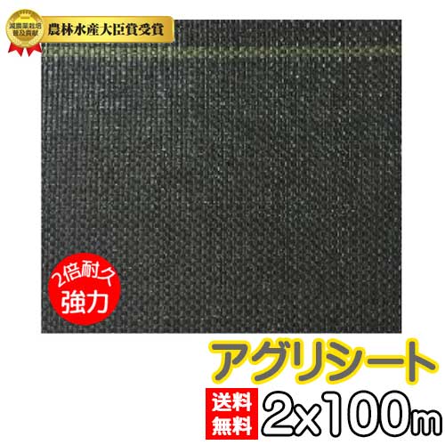 材 質 ポリプロピレン(耐候安定剤入り) カラー ブラック(BB2218) 規 格 2m巾×100m長 鉢物等の整理整頓が簡単に行える格子ライン入り 　　　　　　　20cm間隔でブルー、100cm間隔でレッドのライン入り ※ご注意※ ●こち...