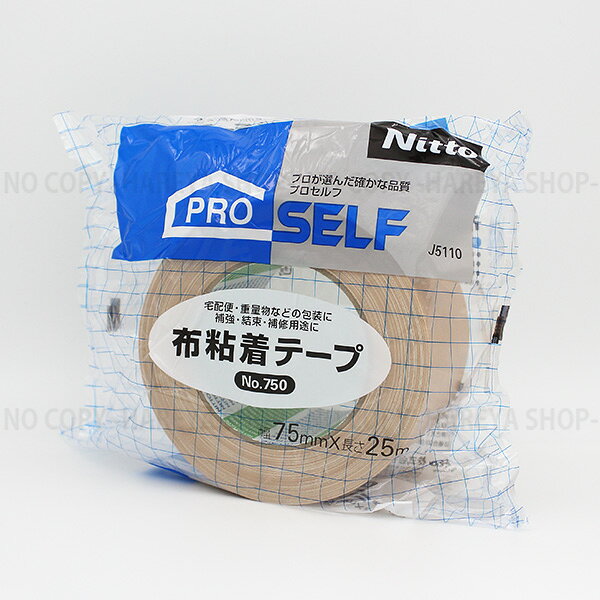 ■ニトムズPROSELFシリーズ。 ■信頼の逸品！超ロングセラーの布テープNo.750。 ■基材強度に優れています。 ■宅配便などの軽梱包、家庭の小荷物、小包の梱包用に ■段ボール箱の封かんに ■紙箱などの角の補強、ゴミ袋の口止めに ■結束...