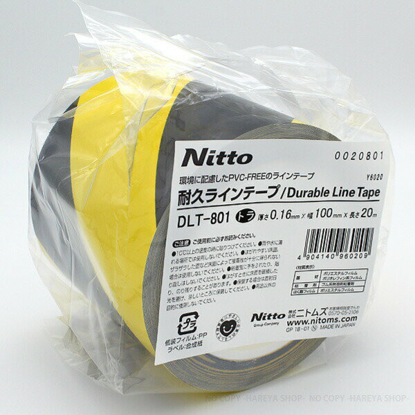 ◆1個《宅配便》送料無料です(一部地域を除く) ◆3980円以上送料無料対応ショップです。 ■新開発3層フィルム構造のまったく新しいラインテープです。従来のラインテープに比べ、貼りやすい・高耐久・貼替え作業の軽減を実現したテープです。 ■表...
