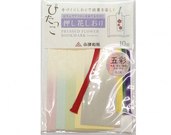 入数：10組、サイズ：40mmx140mm しおりのうえに押し花を置き熱圧着シートをはさんでアイロンをかけるだけ！