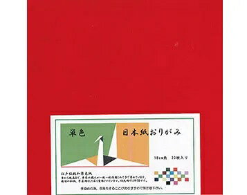 18cm、20枚入り