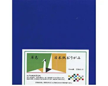 18cm、20枚入り