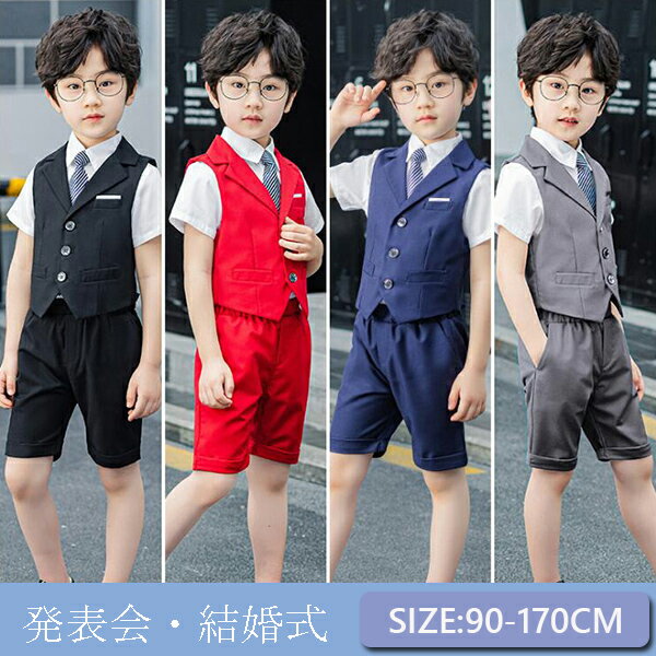 生地 ポリエステル、コットン サイズ： 単位CM 90/100/110/120/130/140/150/160/170 ※平置き採寸となります。 ※多少の誤差も生じるとおもいますのでご了承ください。 ※PC・環境・光の具合等により、色のイメ...