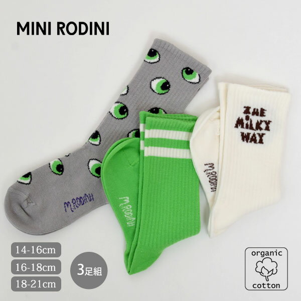 商品番号 / 型番：109-099 / 26260123ブランド名：MINI RODINI商品名：オーガニックコットン キッズソックスEyes 3足組オーガニックコットンのギフトや出産祝いにご利用くださいオーガニックコットン キッズソックス...