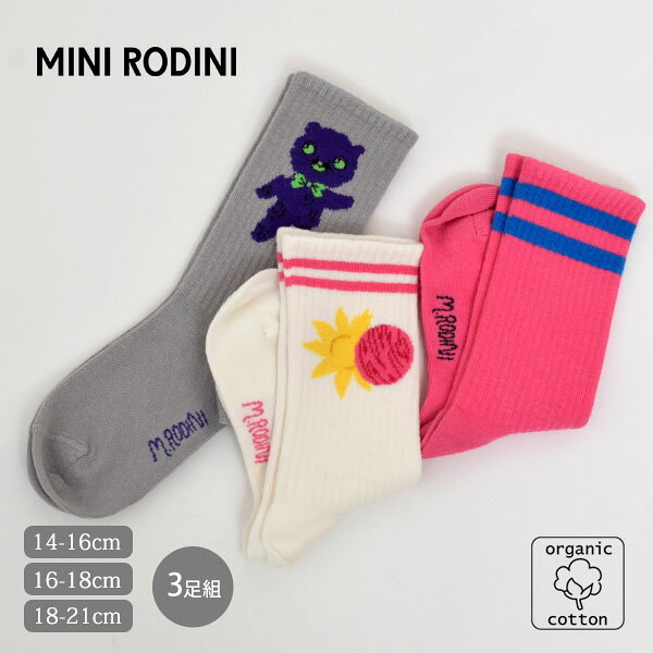 商品番号 / 型番：109-100 / 26260118ブランド名：MINI RODINI商品名：オーガニックコットン キッズソックスAlien 3足組オーガニックコットンのギフトや出産祝いにご利用くださいオーガニックコットン キッズソック...