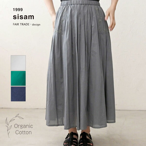 商品番号 / 型番：164-134 / 25SRH1401ブランド名：sisam商品名：オーガニックコットン ヨークシシュウタックスカートオーガニックコットンのギフトや出産祝いにご利用くださいオーガニックコットン ヨークシシュウタックスカー...