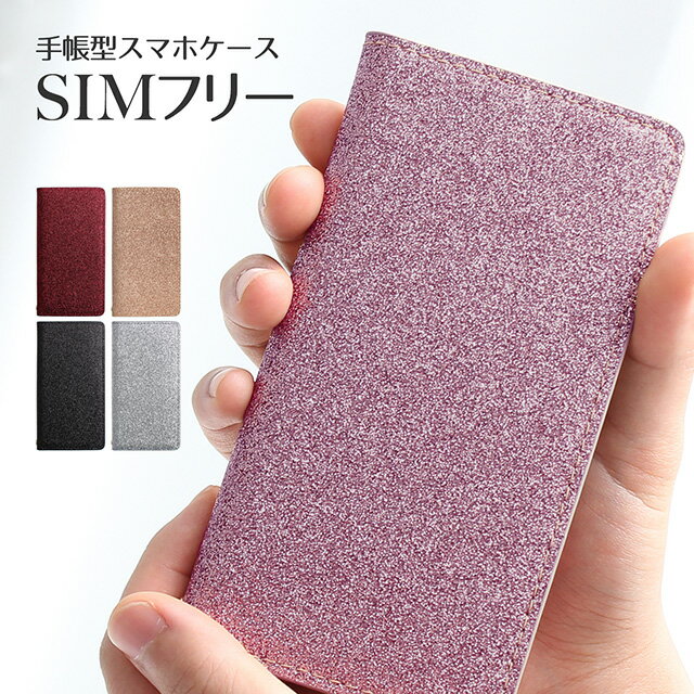 【対応機種】 XPERIA Xperia 5 IV / Xperia 8 Lite / Xperia J1 Compact / Xperia PRO-I GALAXY Galaxy A7 AQUOS AQUOS sense4 plus SH...