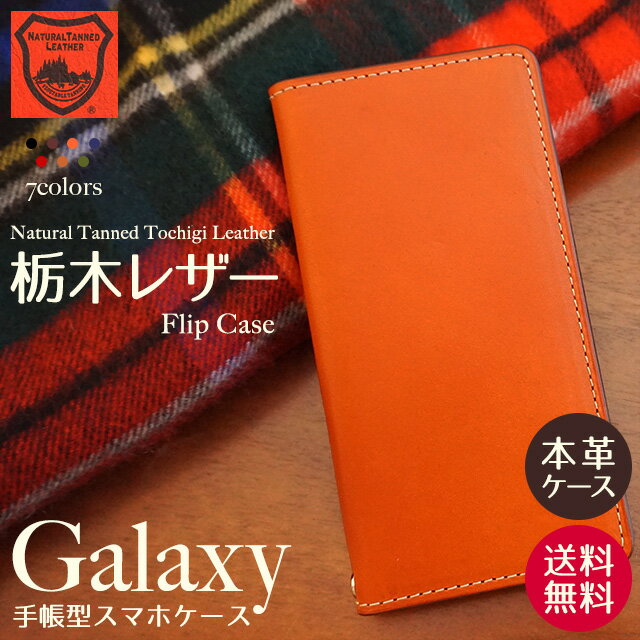 【対応機種】 docomo Galaxy S23（SC-51D）/ Galaxy S23 Ultra（SC52D） au Galaxy S23（SCG19）/ Galaxy S23 Ultra（SCG20） 楽天モバイル Galaxy S2...