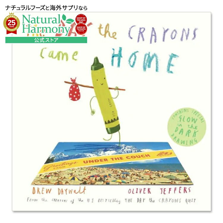 商品説明 ●ニューヨーク・タイムズ紙のベストセラー第1位、大ヒット作『The Day The Crayons Quit』の続編！ ●みんな大好きな愉快なクレヨンたちが再び登場！クレヨンの物語はまだまだ続く♪ ●暗闇で光る特別な絵を探してみよ...