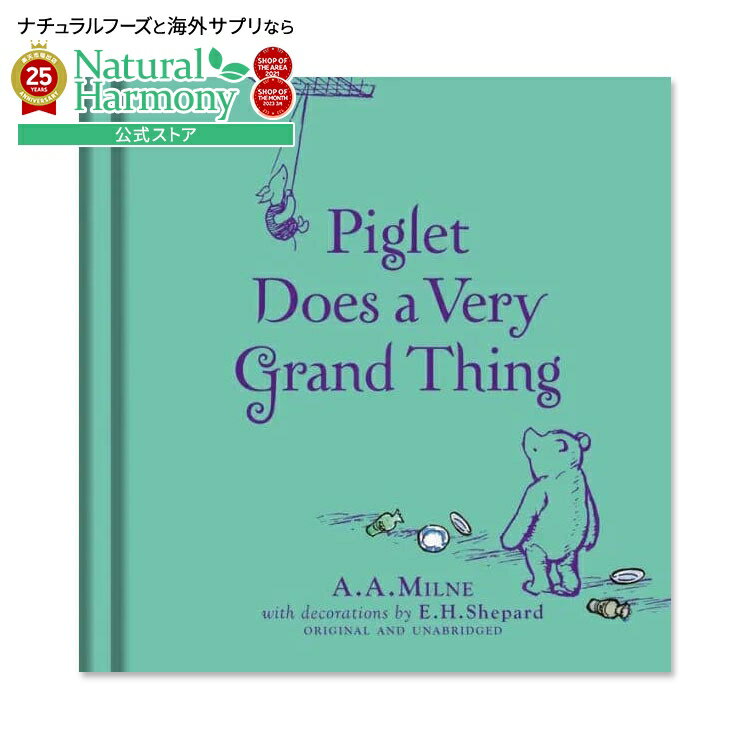 商品説明 ●風の吹きあれるある日、プーさんとピグレットはフクロウの家を訪ねました。ところがフクロウの家が嵐でたおれてしまいます。さあ、たいへん！ ●ピグレットは、でられなくなったみんなを助け出すことができるのでしょうか？ ●この物語は勇気と...