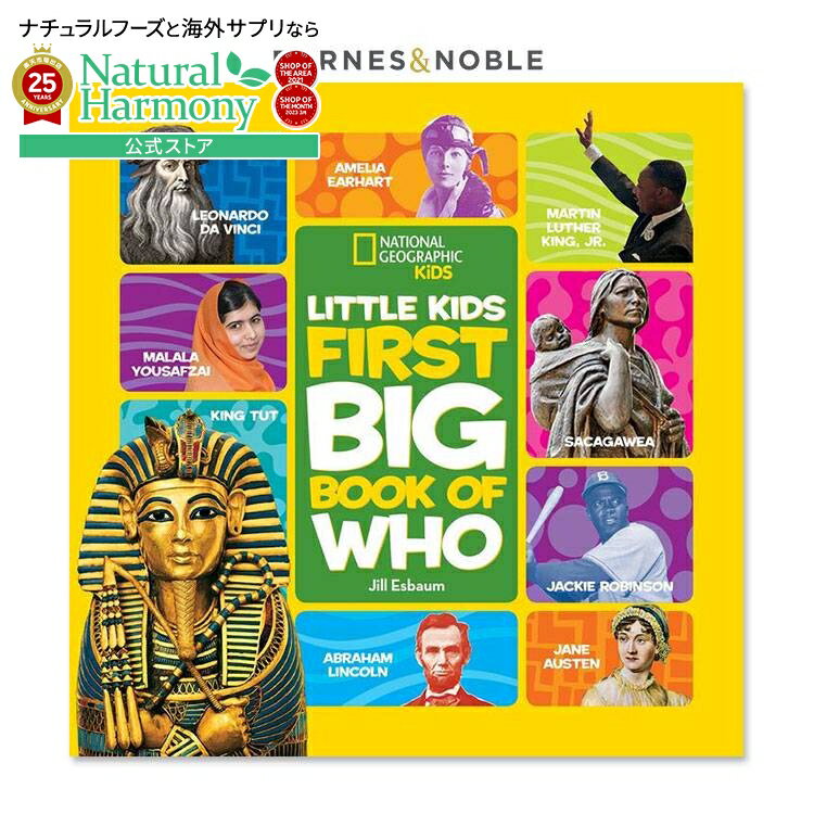 商品説明 ●ナショナルジオグラフィック・キッズの人気シリーズ「リトルキッズ ファーストビッグブック」の歴史上の重要な人物や現代の有名人を紹介した一冊！ ●100枚以上のカラフルな写真と、各人物のプロフィール、彼らの功績や貢献に関する興味深い...