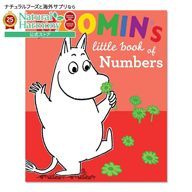 商品説明 ●ムーミントロールと一緒に1から10まで数えてみましょう♪ ●ムーミンたちが数える楽しさを教えてくれます。ムーミントロール、ムーミンママ、スノークのお嬢さんが、貝殻や星など身近なものを使って、1から10、そしてその先まで数えるゲー...