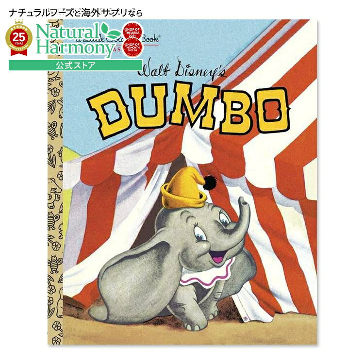 商品説明 ●みんなが大好きな大きな耳を持つ小さな象が空へと飛び立つ、心温まるリトルゴールデンブック！ ●1940年代のアートワークを使用しており、ディズニーのクラシック作品の持つ魅力と美しさがそのまま詰まったヴィンテージな一冊です！ [言語...