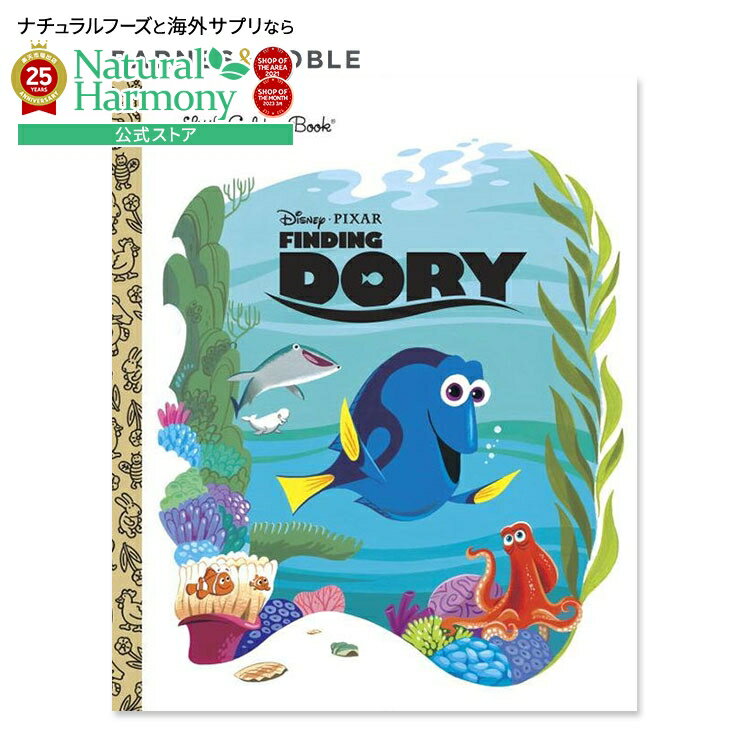 商品説明 ●ディズニー / ピクサー『ファインディング・ニモ』の待望の続編♪ ●人なつっこいけど忘れっぽい青いナンヨウハギのドリーが家族と再会し、家族の本当の意味についていくつかの大切なことを学びます！ ●フルカラーのリトル・ゴールデン・ブ...